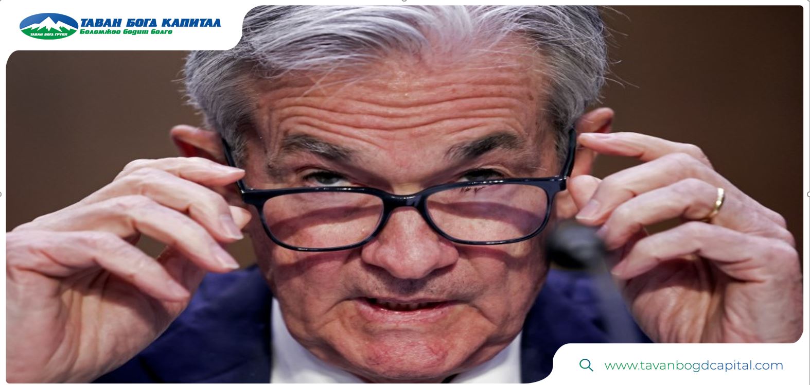АНУ ын зах зээл Инфляц зорилтот түвшинд хүртэл Fed зогсохгүй