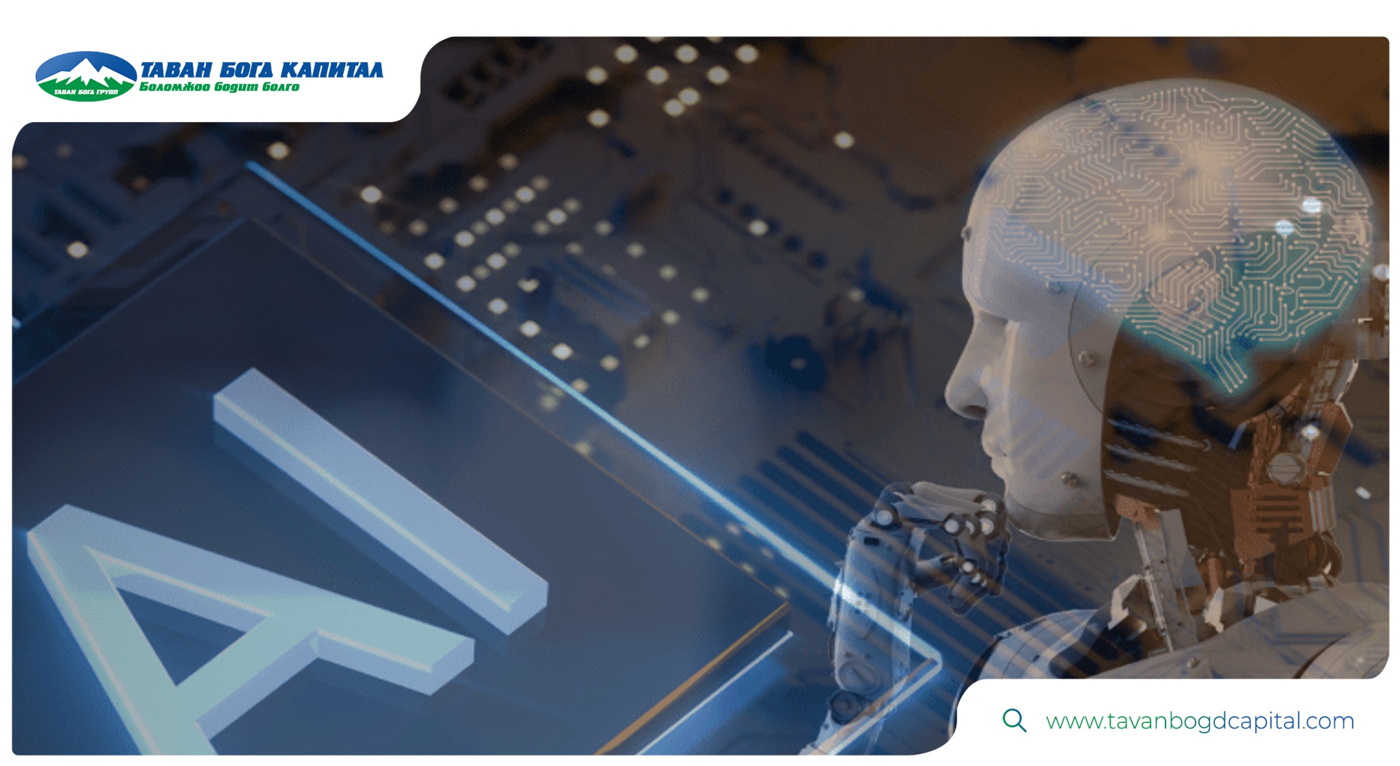 Онцлох хувьцаа Ханш нь 50 ийн өсөлт үзүүлэх магадлалтын гадаадын хувьцаа юу вэ