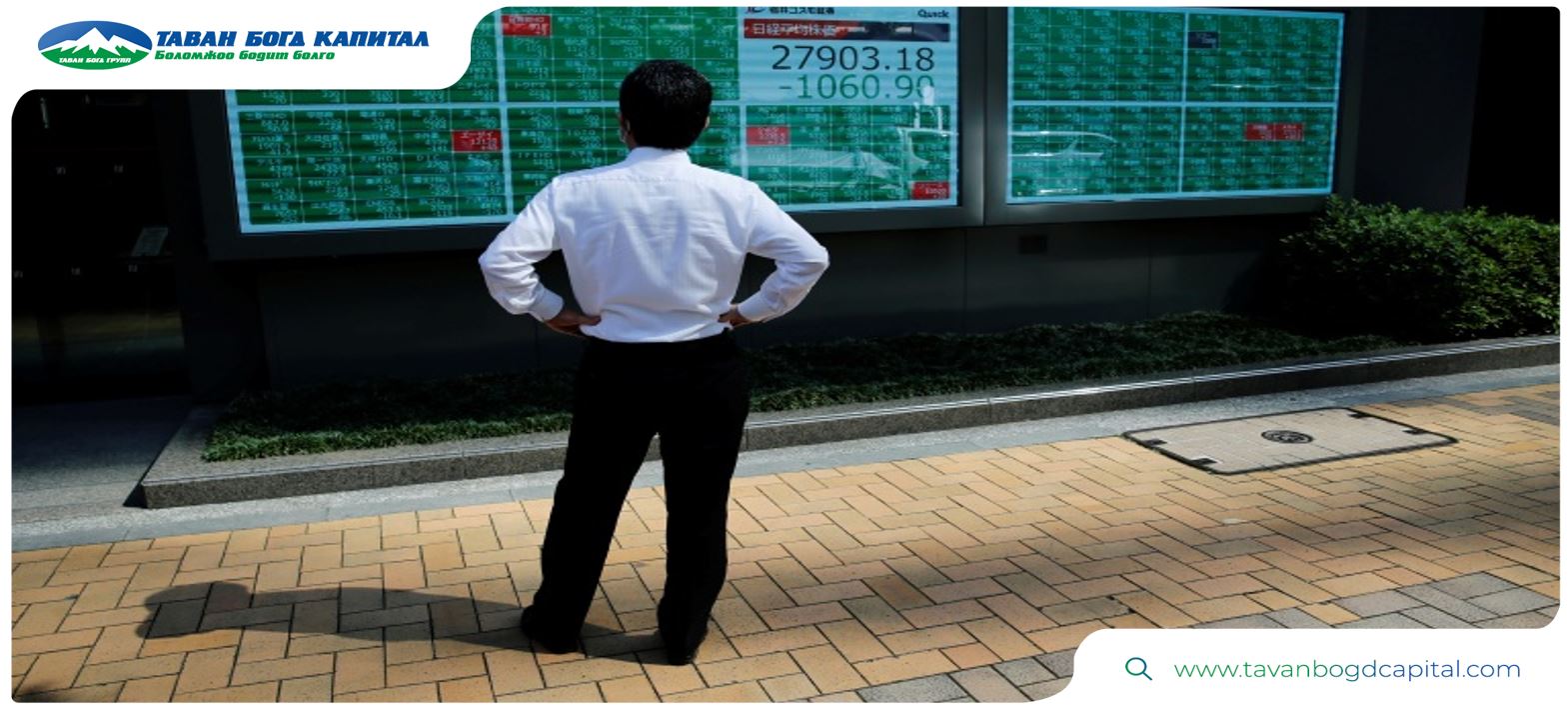 Азийн зах зээл Юанийн ам доллартой харьцах ханш суларсаар