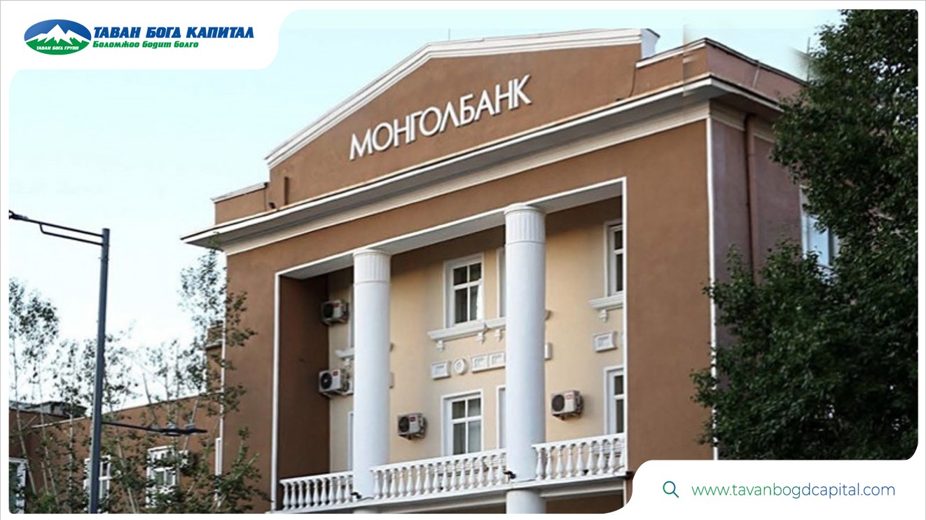 Өнөөдөр Монголд ААН иргэдийн зээлийн эрэлт нэмэгдэх төлөвтэй байна