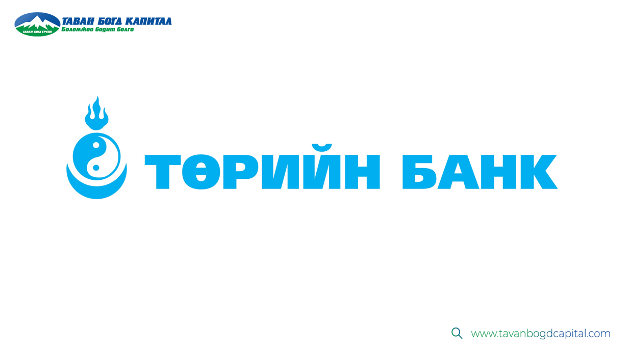 Төрийн банкны хувьцаа эзэмшигчид ногдол ашгаас 12 өгөөж хүртэх боломжтой