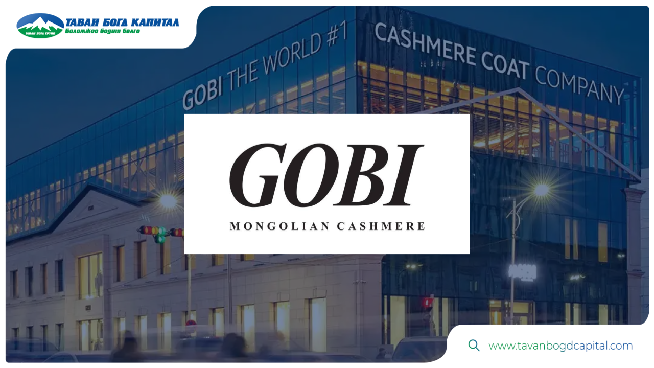 Өнөөдөр Монголд Говь ХК Дэлхийн 1 ноолууран пальто үйлдвэрлэгч