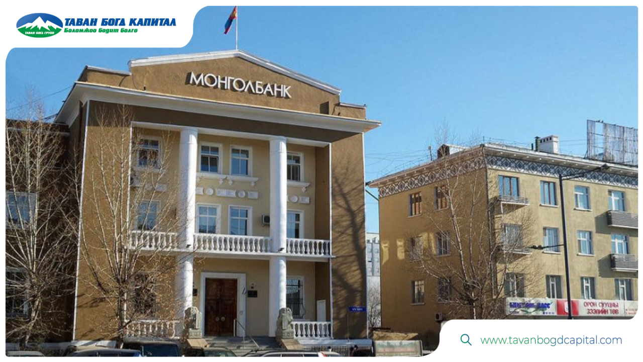 Өнөөдөр Монголд Хугацаагүй хадгаламжид хүү тооцож эхэллээ