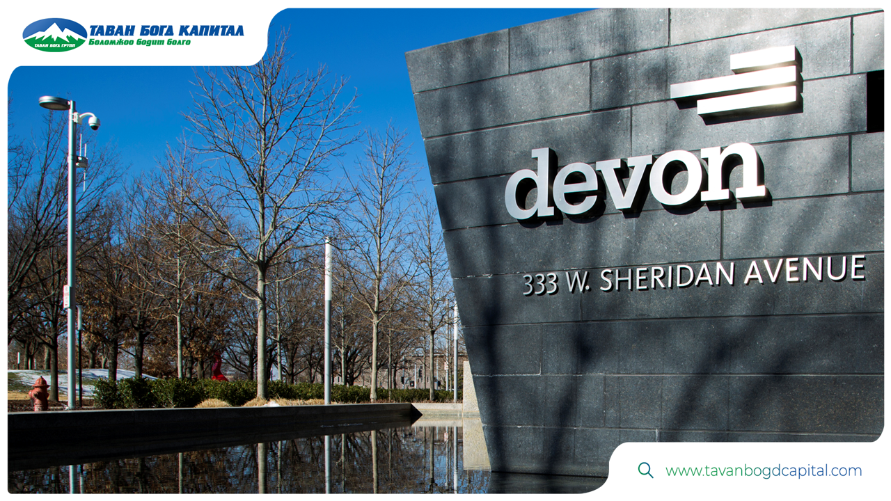 Dividend Stock: Devon Energy |DVN:NYSE| ногдол ашгийн өгөөж 7.57%