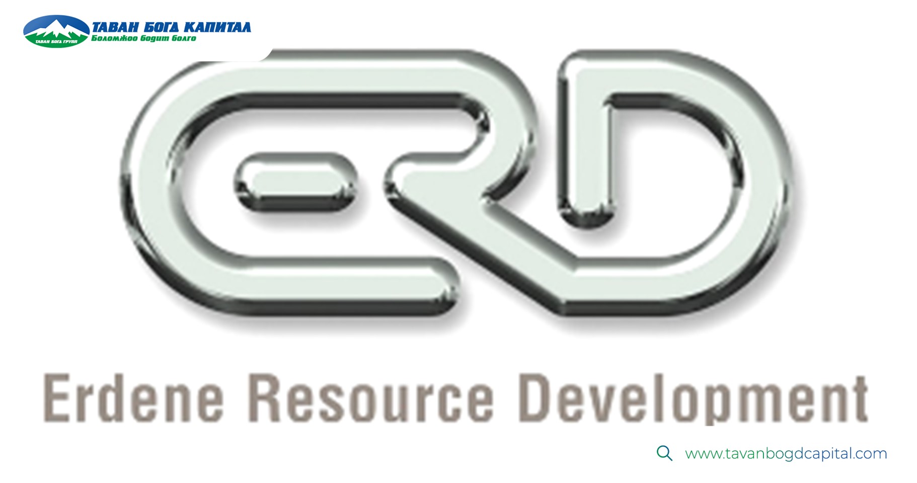 “Erdene Resource Development” -р сонин юу байна