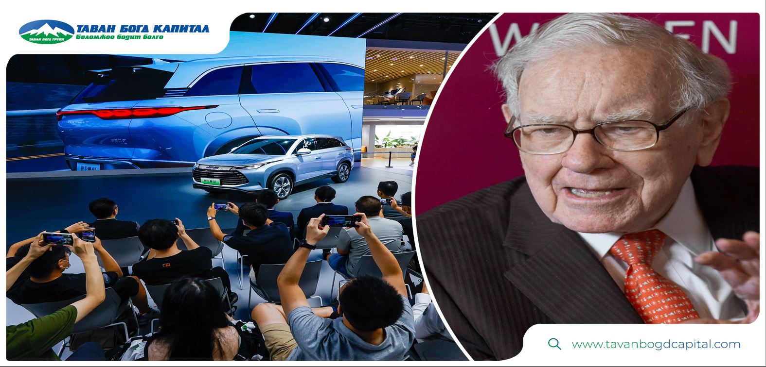 Азийн зах зээл: Warren Buffett “BYD”-н хувьцаагаа зарлаа
