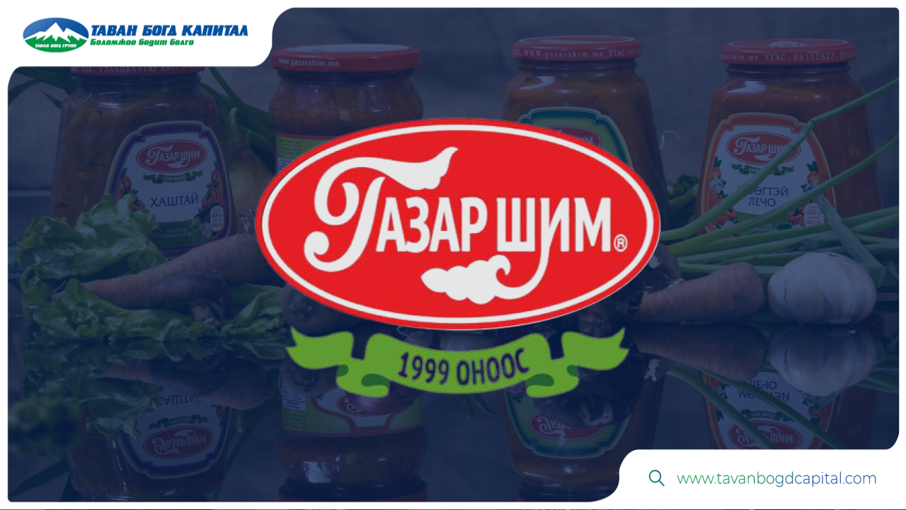 Өнөөдөр Монголд Газар Шим Үйлдвэр ХХК д Ipo хийх зөвшөөрөл СЗХ оос