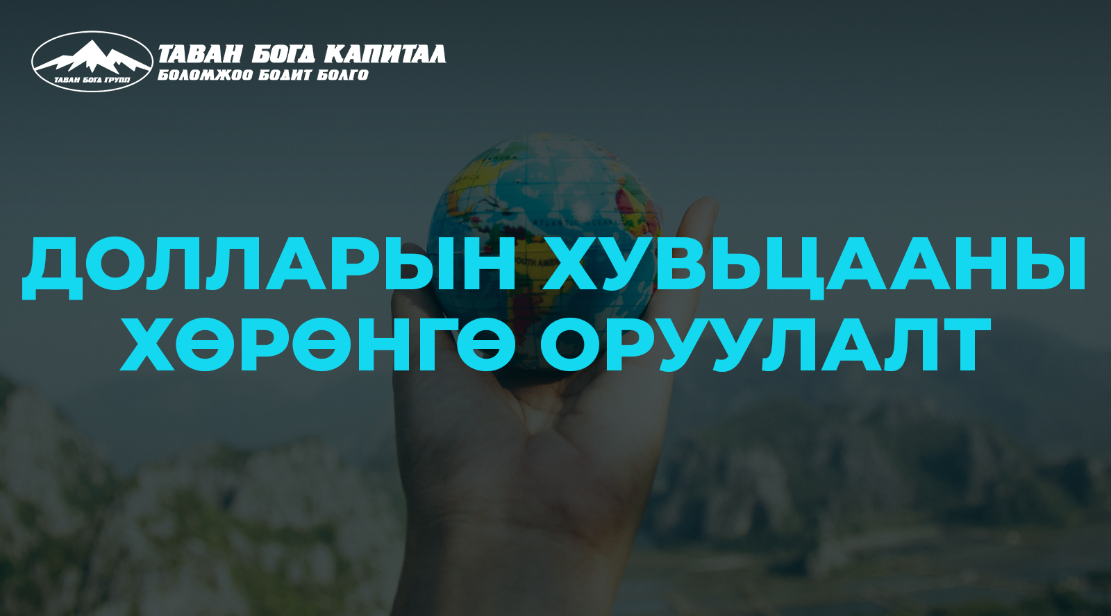 АНУ ын зах зээл Walmart ийн борлуулалт өссөн үзүүлэлттэй байна