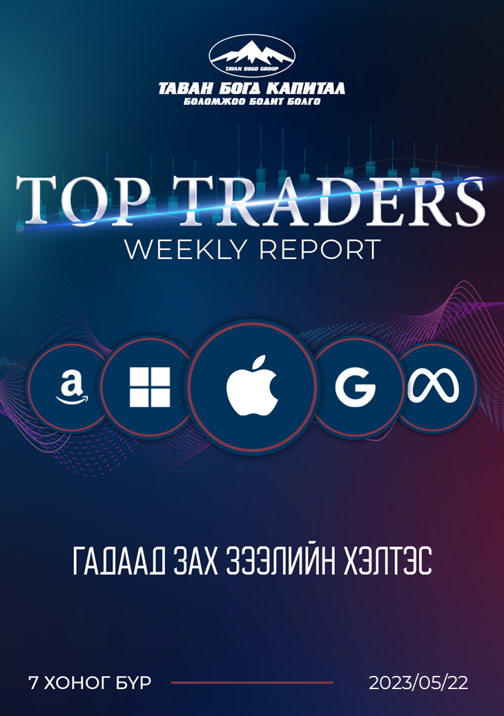 Top Traders- Weekly Report #5
