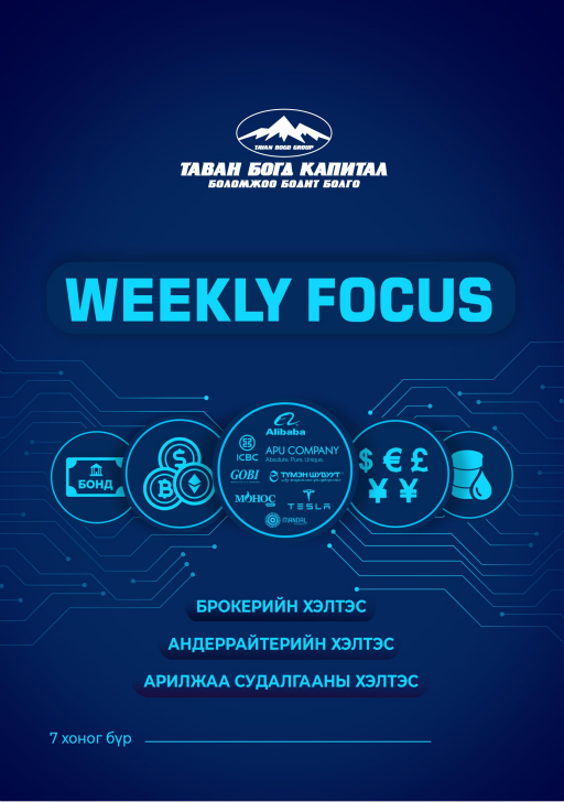 Weekly Focus